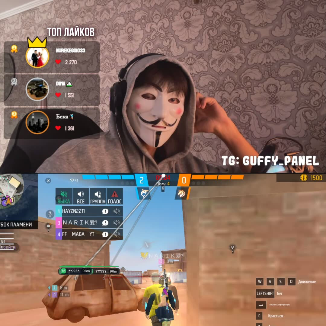 Guffy Panel (@uztemirov_) is LIVE - TikTok LIVE